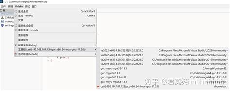 2023最新c Ide Edx 知乎