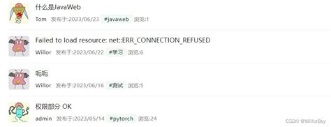 Cravatar随机默认头像生成cravatar头像 Csdn博客 Cravatar随机默认头像生成cravatar头像 Csdn博客