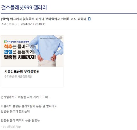 어도어가 배그 뉴진스스킨 관련해서 강경하게 나가는 이유 유머 움짤 이슈 에펨코리아