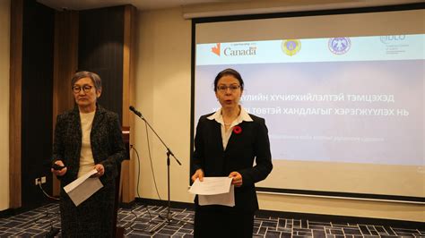 ГЭР БҮЛИЙН ХҮЧИРХИЙЛЭЛТЭЙ ТЭМЦЭХЭД ХОХИРОГЧ ТӨВТЭЙ ХАНДЛАГЫГ