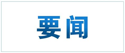 中国科学院大学新闻网