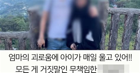 필리핀 여친 임신에 잠적한 한국인…“유부남 아냐 친자확인 필요”
