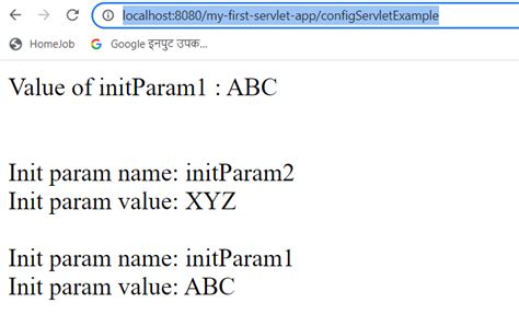 ServletConfig Object Java Training School