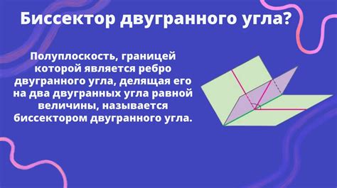Геометрическое место точек ГМТ пространства презентация онлайн