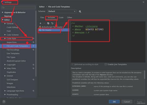 【开发技巧 第二篇】idea新增作者信息、方法参数返回值