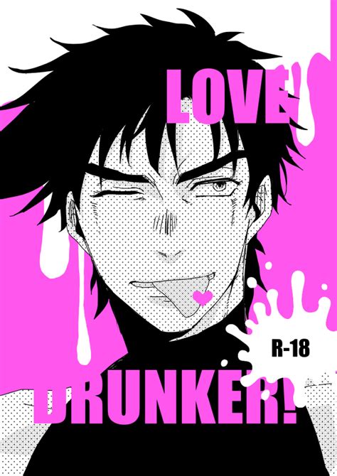 GB10ジョセシー新刊エア KURO