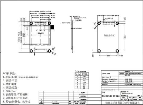 15 Inch Oled 7 Pin Module 128128 Screen Iic Spi Interface 15 Inch