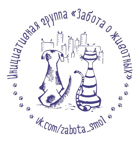 Статьи сообщества Забота о животных г Смоленск ВКонтакте