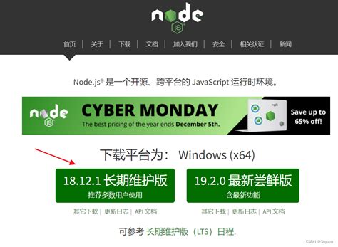 1 初识node js csdn博客