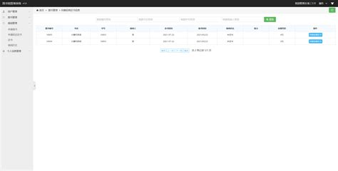 jsp图书管理系统 毕业设计 用纯jsp做的图书馆里系统 csdn博客