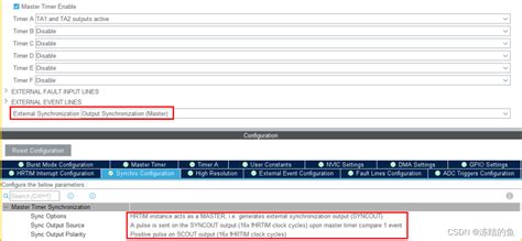 Stm32g4高精度定时器的同步功能stm32 Hrtimer Csdn博客 Stm32g4高精度定时器的同步功能stm32 Hrtimer Csdn博客