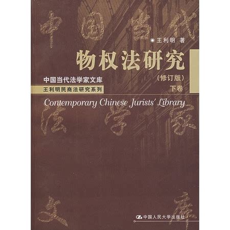 流押契约图册 360百科
