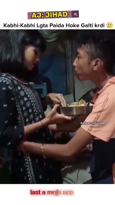 ভাই ফাইজলামির একটা সিমা আছে প্রেমের নামে এসব কি গরি গরি Youtube