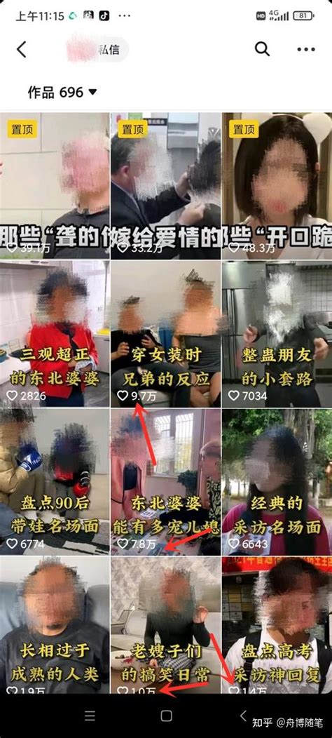 盘点类短视频赛道操作简单轻松日赚200 知乎