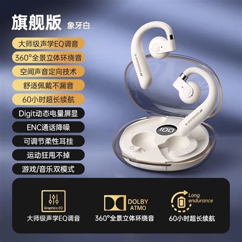 【手慢无】直降50元！sansui山水tw88蓝牙耳机到手价158元数码影音音频 中关村在线