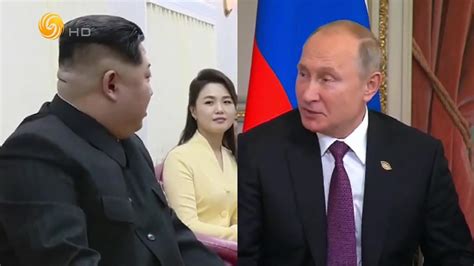 俄朝关系更上一层楼，普京有意访朝，美国表现出极度地“担忧”凤凰网视频凤凰网