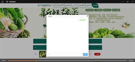 Ssmphpnodepython农产品销售平台 Csdn博客