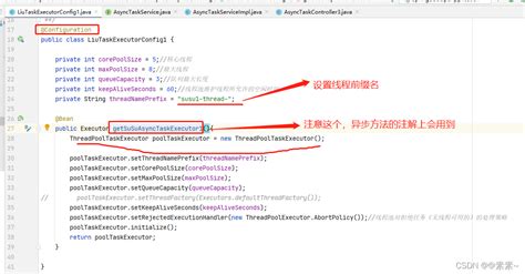 Springboot 自定义线程池以及多线程间的异步调用（async、enableasync）feign异步调用 Async Csdn博客