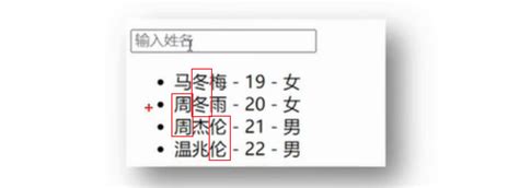 17vue列表过滤js模糊查询 澜璨 博客园