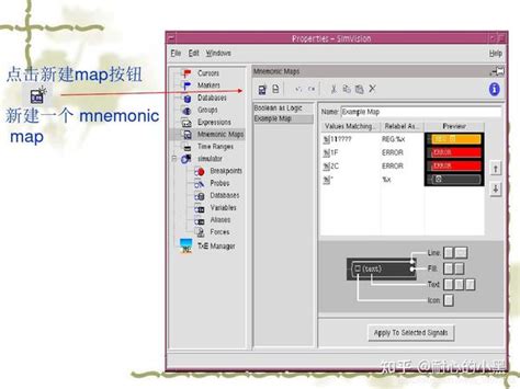 仿真工具 NC Verilog使用教程 知乎