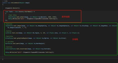 c 多线程运行halcon算法的问题 C C Python Halcon视觉技术网