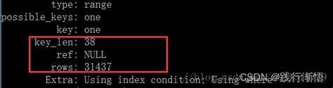 Mysql中explain执行结果中的rows是什么意思？mysql8 执行计划rows Csdn博客