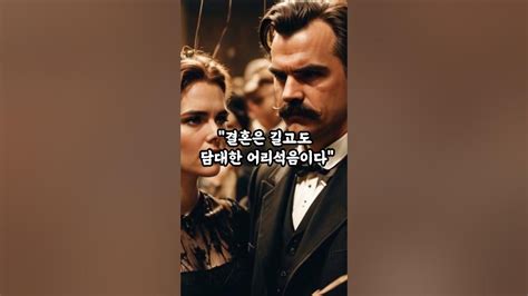 철학자들의 명언을 유머로 해석한 1탄 삶의지혜 명언 좋은글 명상 지혜 인생 인생명언 인생조언 마음공부 깨달음 철학 삶 동기부여 자기계발 좋은말