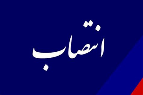 انتصاب معاونان آموزشی، پژوهشی و فرهنگی دانشگاه تبریز ایسنا