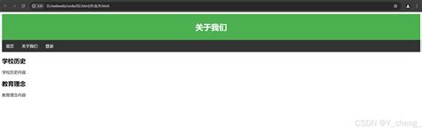 web前端 csdn博客