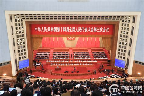 深化两岸融合发展 共创民族复兴伟业 台籍全国政协委员热议政府工作报告相关新闻中国和平统一促进会
