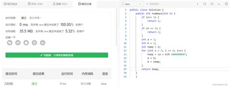 看一遍就理解动态规划详解 掘金