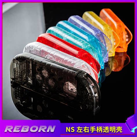 任天堂switch手柄换壳替换oled手柄外壳ns魔改透明diy改装水晶 虎窝淘