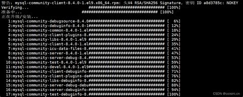基于centos Stream 9平台安装mysql840 Ltscentos Stream 9 安装mysql Csdn博客 基于centos Stream 9平台安装mysql840 Ltscentos Stream 9 安装mysql Csdn博客