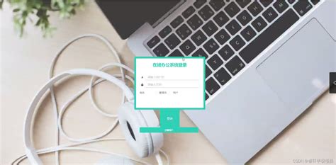 【附源码】计算机毕业设计在线办公系统（javaspringbootmysqlmybatis论文）基于mybatis和ajax在线办公系统 Csdn博客