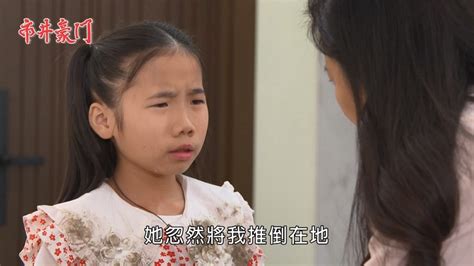 演出《市井豪門》小小心機女被罵翻 陳昕妤高eq面對「會更加努力珍惜！」｜四季線上4gtv