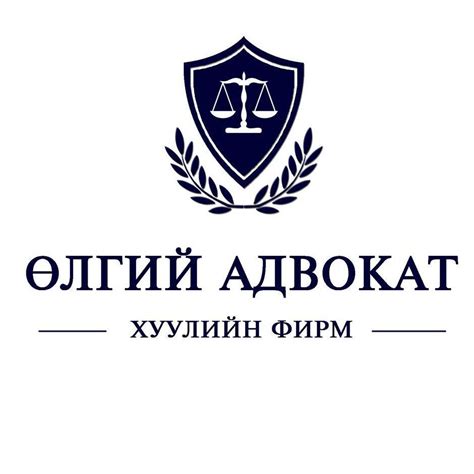 Баян Өлгий шуурхай мэдээ ЭВЛЭЛДЭН НЭГДЭХ ЭРХ НИЙГМИЙН ТҮНШЛЭЛ ХӨДӨЛМӨРИЙН ХАРИЛЦАА СЭДЭВТ