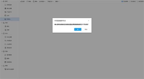 技术日志 数聚软件产品文档 聚宝