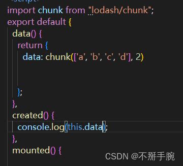 vue中引用并使用lodash的方式方法 lodash vue3全局引用 CSDN博客