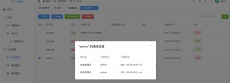 一款 Linux、数据库、redis、mongodb 统一管理平台，这个开源平台非常好用！开源数据库管理平台 Csdn博客