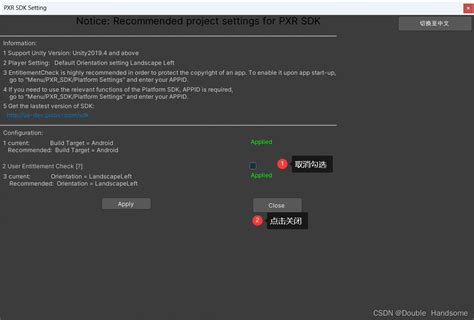 Unity基于pico4设备实现vr下的多场景切换（巨详细，案例全csdn仅此一家）unity Pico4 Csdn博客