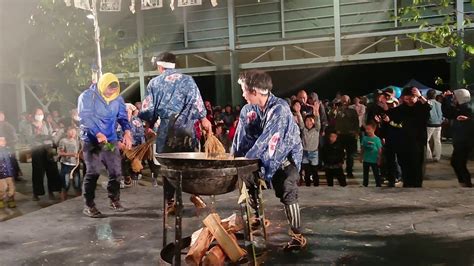 2019東栄フェスティバル 小林花祭 湯ばやし実演2 YouTube