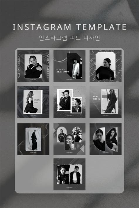 모던 블랙 포토 프레임 피드 템플릿
