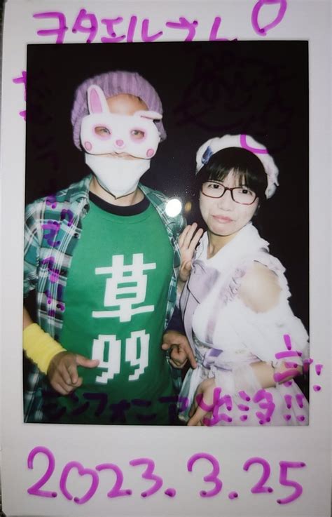 佐倉翠PLC 4 9 日 生誕祭GOTANDA G3 on Twitter RT kayap wiz 20230325土