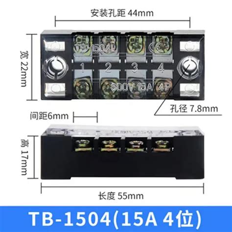 Dual Row Strip Screw Terminal Block Fixed Wiring Board Wire Connector Tb 1503 Tb 1506 15a Tb