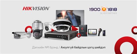 Хяналтын Камерын Туслалцаа Зөвлөгөө