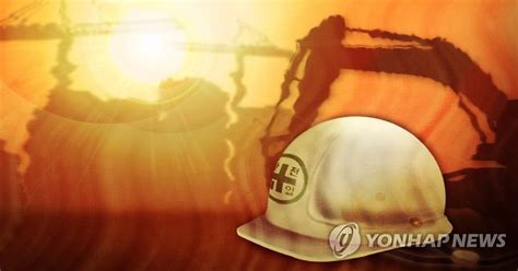 노동부 건설노동자 온열질환 예방수칙 개발