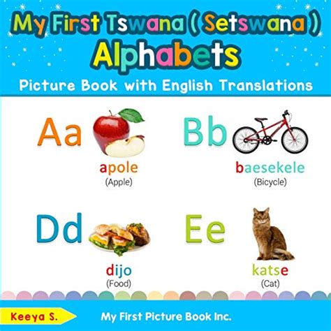 My First Tswana Setswana Alphabets Picture Book With English