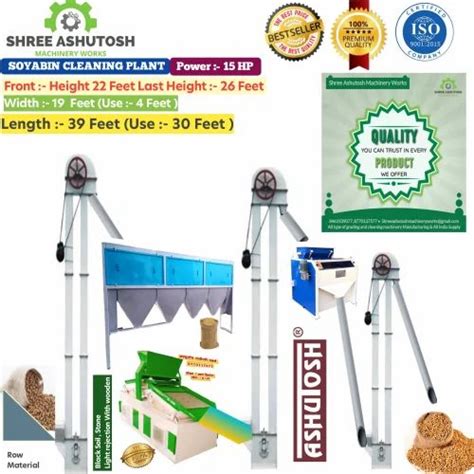 2 HP Seed Separator A 800 Kg Hr At 1050000 Piece In Mandsaur ID 2854551017188