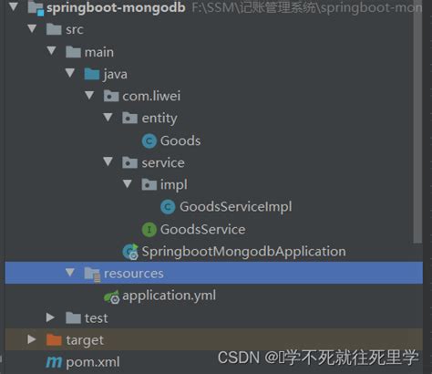 Springboot集成mongodb简单的增删改查 springboot mongorepository update CSDN博客