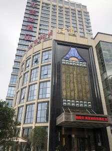 酒店 KONSETON控视通